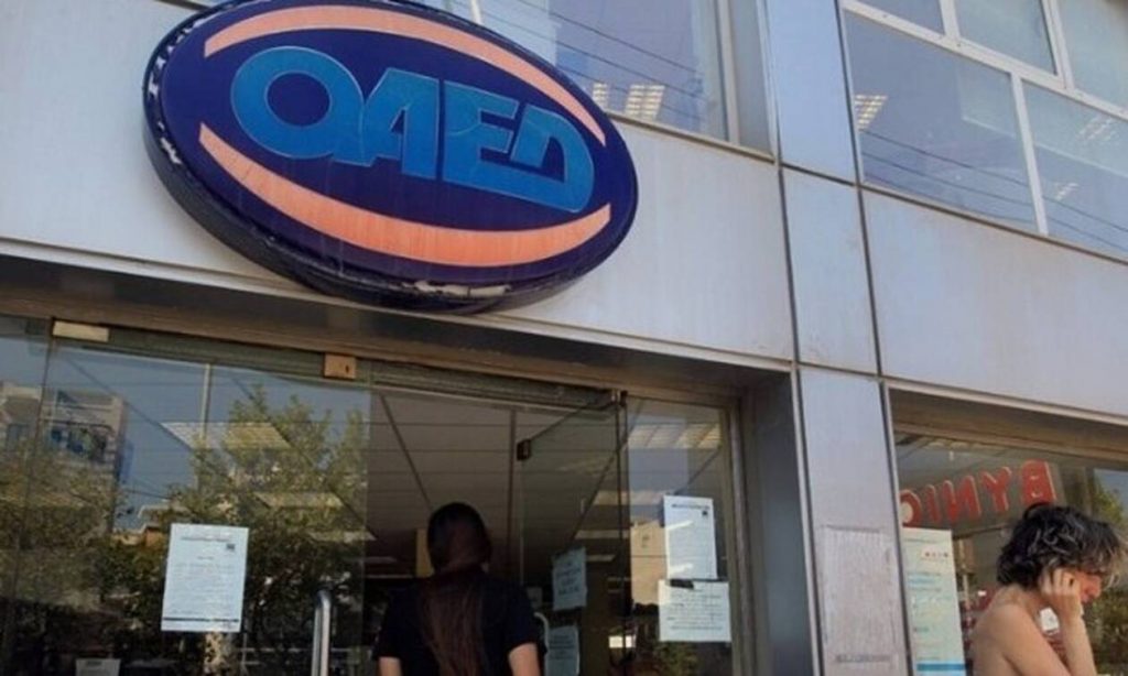 ΟΑΕΔ: Έρχεται επίδομα 400 ευρώ - Ποιοι είναι οι δικαιούχοι
