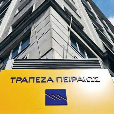 ΤΡΑΠΕΖΑ ΠΕΙΡΑΙΩΣ - xristika.gr