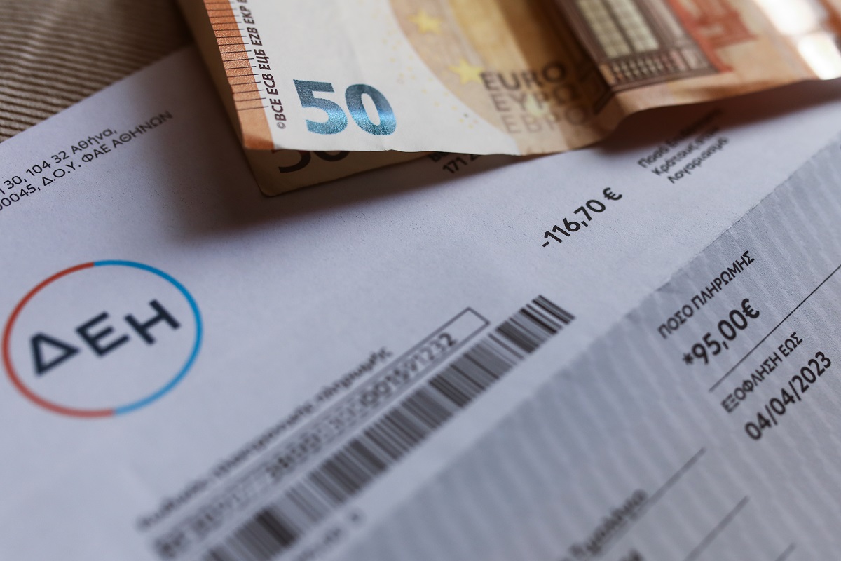 Ρεύμα: Το email που θα σου λέει πόσα θα πληρώνεις το 2024 - Οι νέοι ...