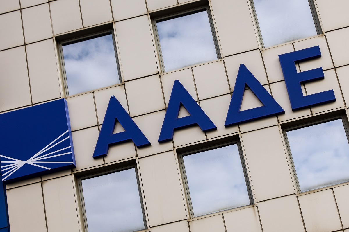 ΕΔΩ η φορολογική δήλωση 2024: Η υποβολή στο Taxisnet - Τι ισχύει με ...